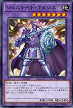 TW02-JP060 (NPR) 寶石騎士 紫晶