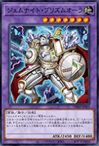 TW02-JP059 (NPR) 寶石騎士 光棱晶