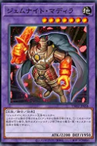 TW02-JP058 (NPR)寶石騎士 橙黃晶