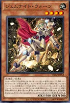 TW02-JP052 (NPR) 寶石騎士 石英