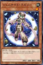 TW02-JP051 (NPR) 寶石騎士 小璃