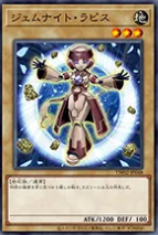 TW02-JP048 (NPR) 寶石騎士 小琉