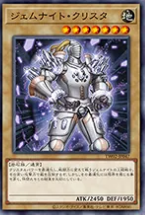 TW02-JP047 (NPR)寶石騎士 白晶