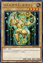 TW02-JP046 (NPR) 寶石騎士 黃碧