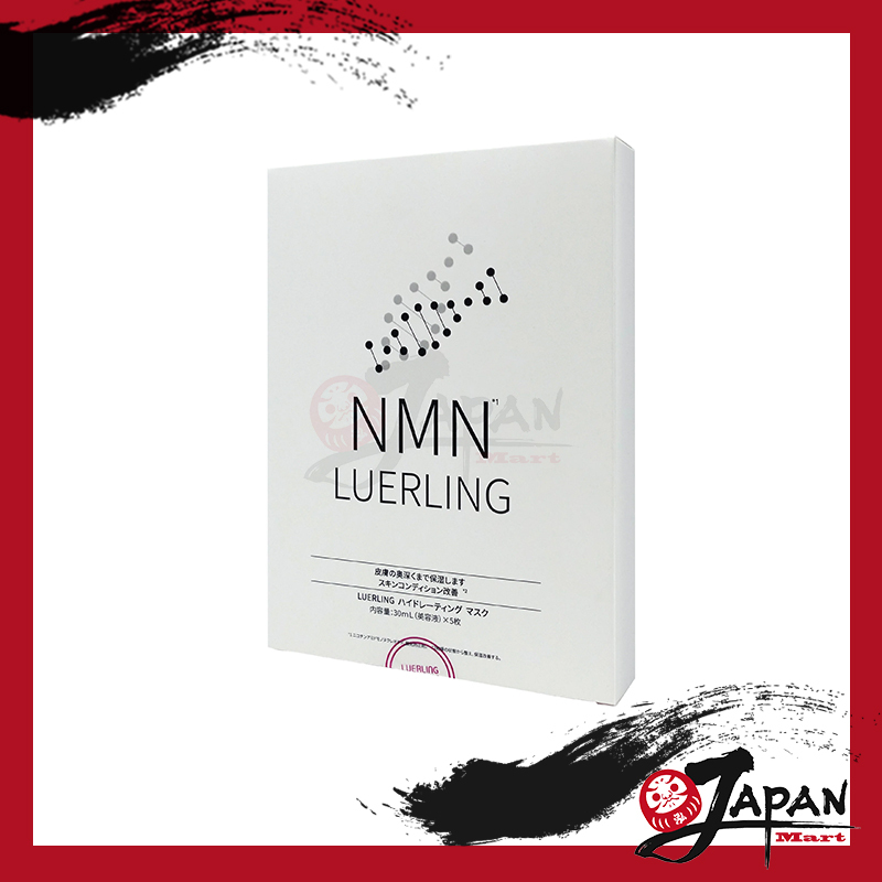 LUERLING - NMN 煙酰胺單核苷酸 美白提亮/水潤保濕面膜 5片