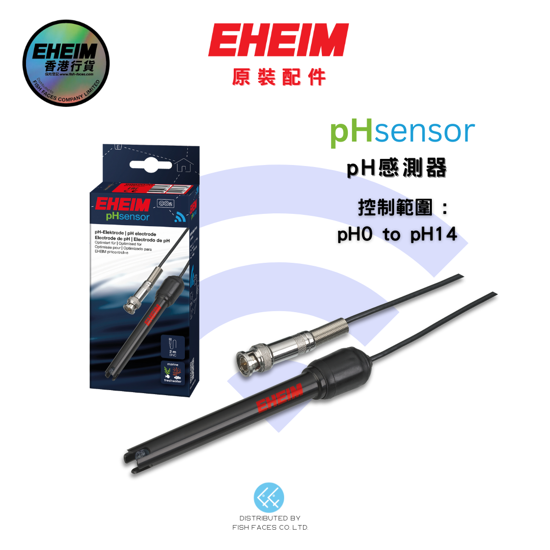 EHEIM pHsensor #EM 6062020