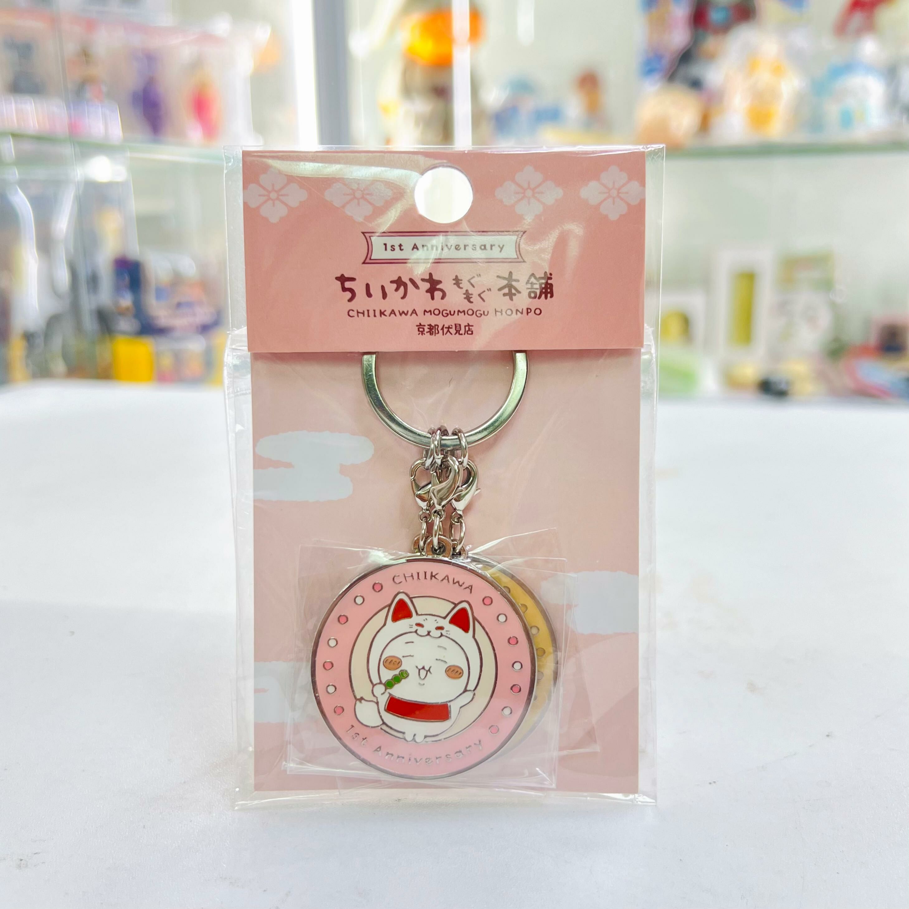 Chiikawa Tomoko Fushimi - Special Limited Keychain