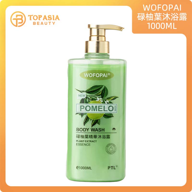WOFOPAI碌柚葉薰衣草沐浴露1000ML