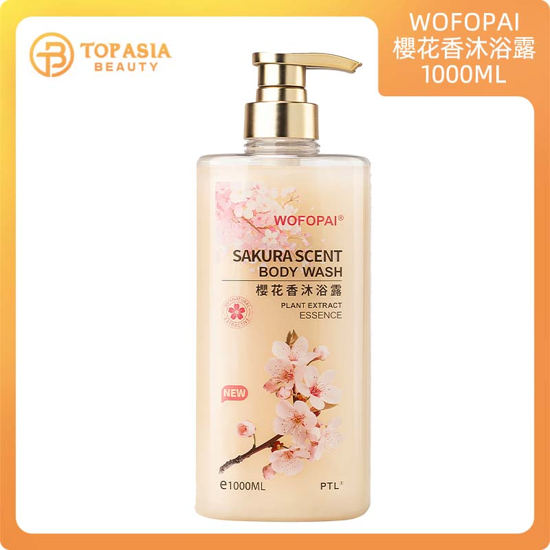 WOFOPAI 櫻花浴露1000ML