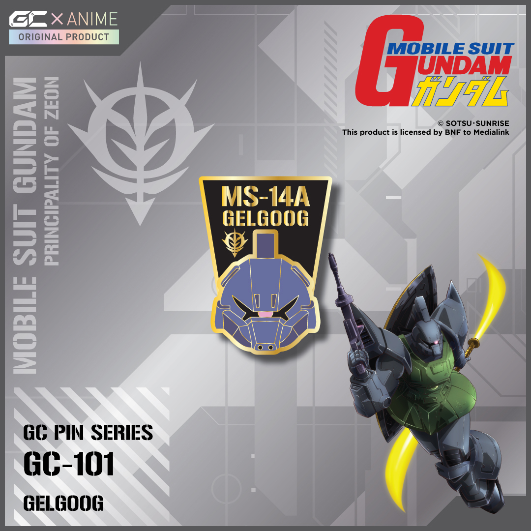 MS-14A 格魯古古 - 機動戰士高達金屬徽章 - GC-101