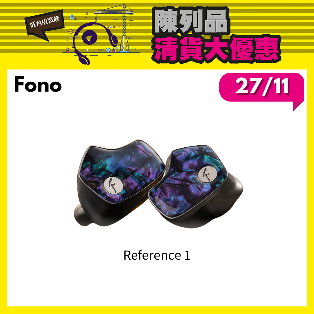 Fono Reference 1 (Ref.01) 入耳式耳機｜DMAG online!