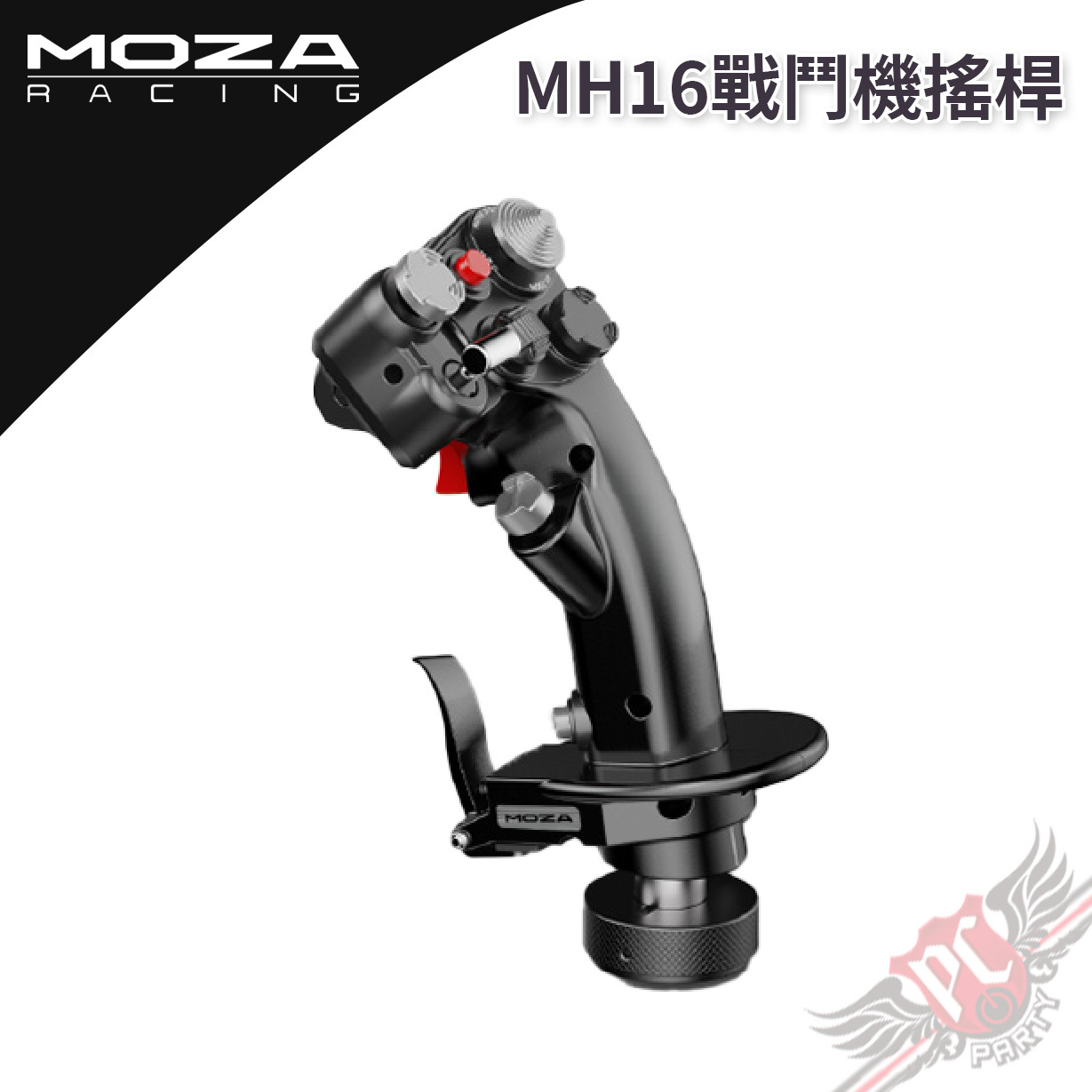 PCPARTY Moza MH16 Flight Stick 戰鬥機搖桿