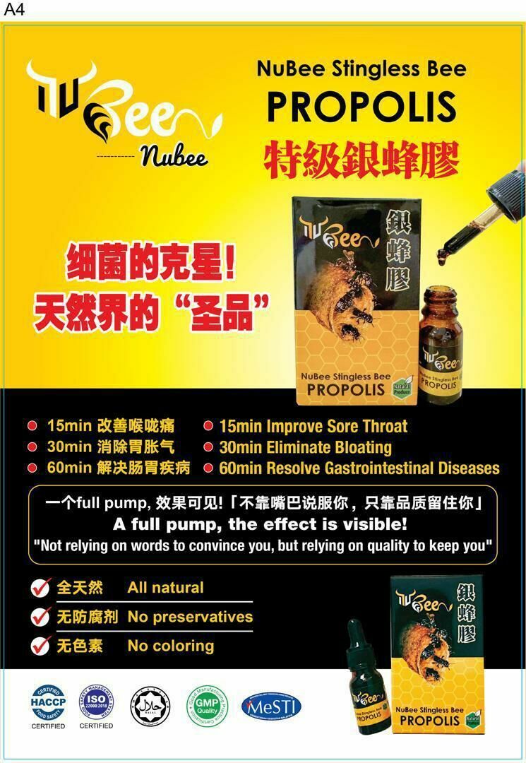 PLHKULT02 NuBee 銀蜂膠10ml $240 2件起$230 買5送2