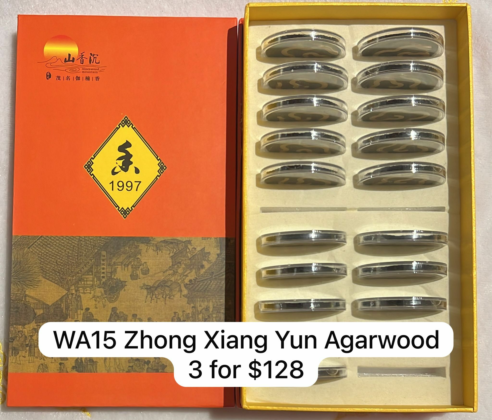 3 WA15 ZHONG XIANG YUN AGARWOOD (RYAN)