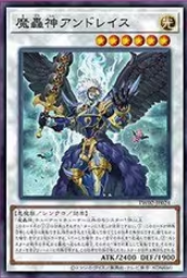 TW02-JP024 (NPR)魔轟神 安德剌斯