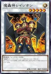 TW02-JP022 (NPR)魔轟神 雷吉翁