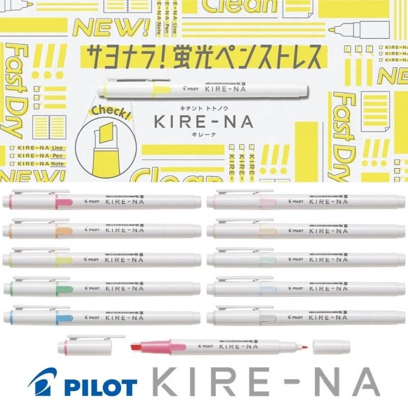 [3支即送別注版File] Pilot Kire-na "1秒快乾" 新型雙頭螢光筆