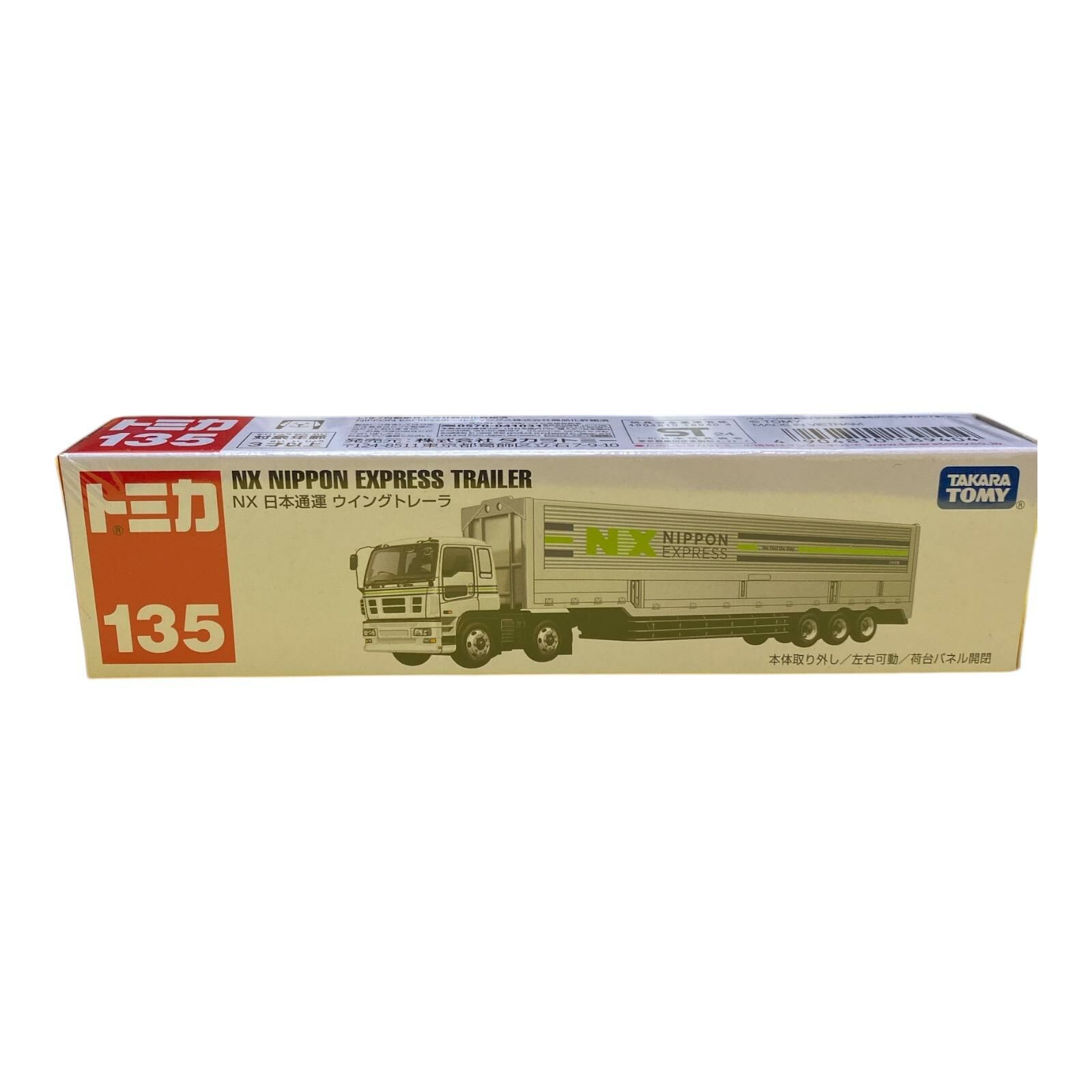 Takara Tomy Tomica No.135 NX Nippon Express Trailer 49