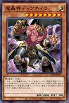 TW02-JP017 (NPR)魔轟神 迪亞奈拉