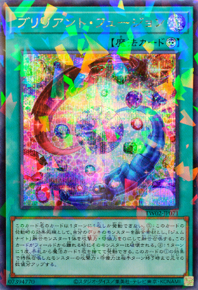 TW02-JP071 (NPR/SPR/SEPR) 明亮融合