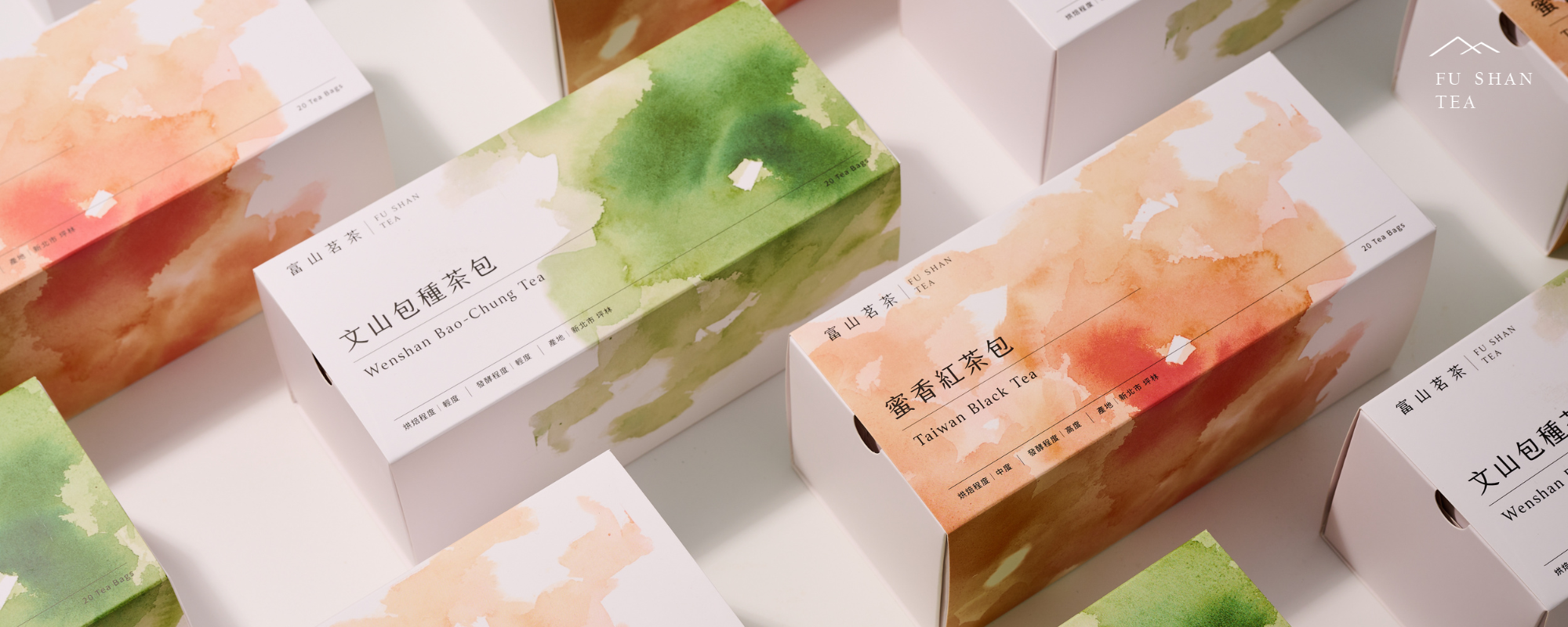 富山茗茶 Fushan Tea