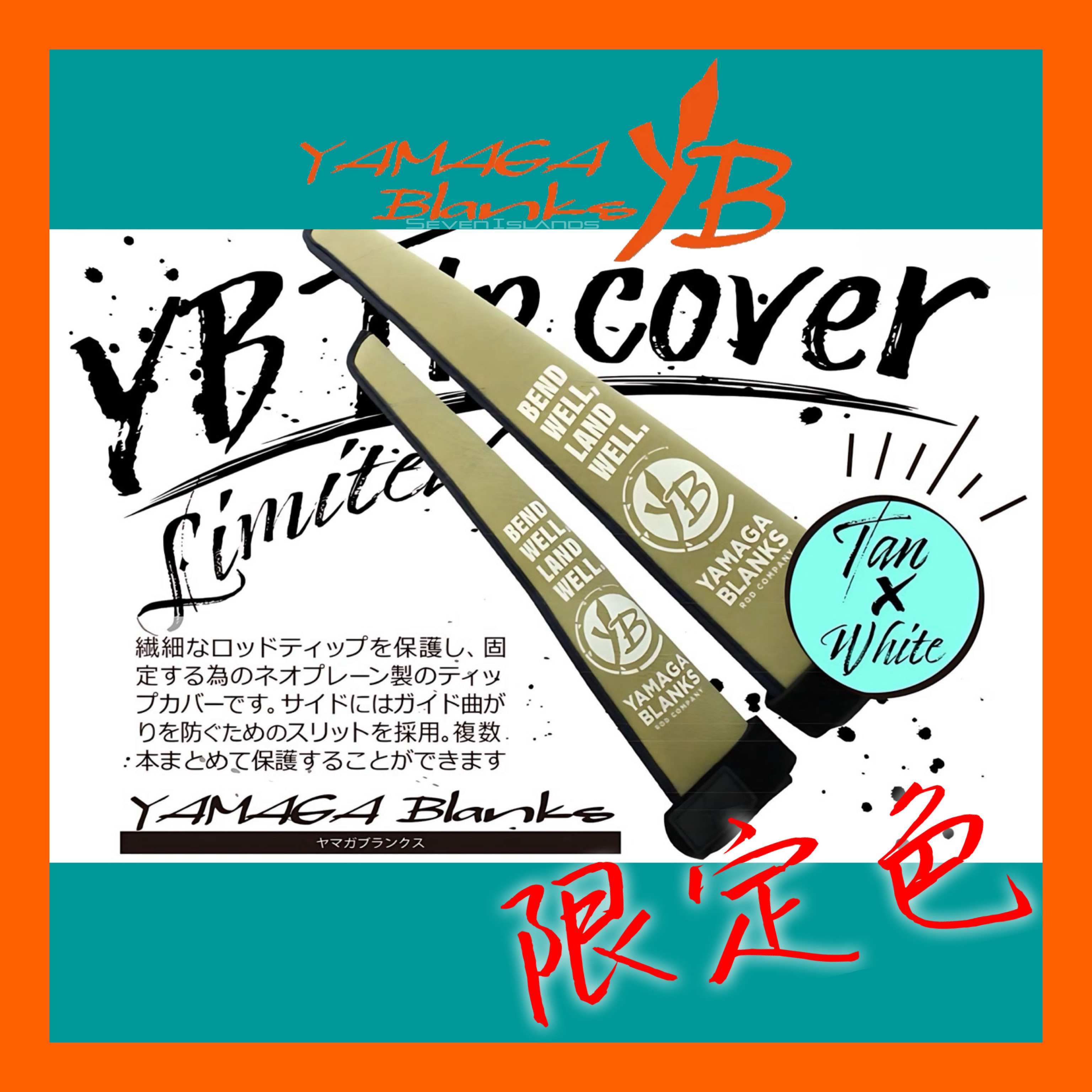 YAMAGA BLANKS YB Tip Cover