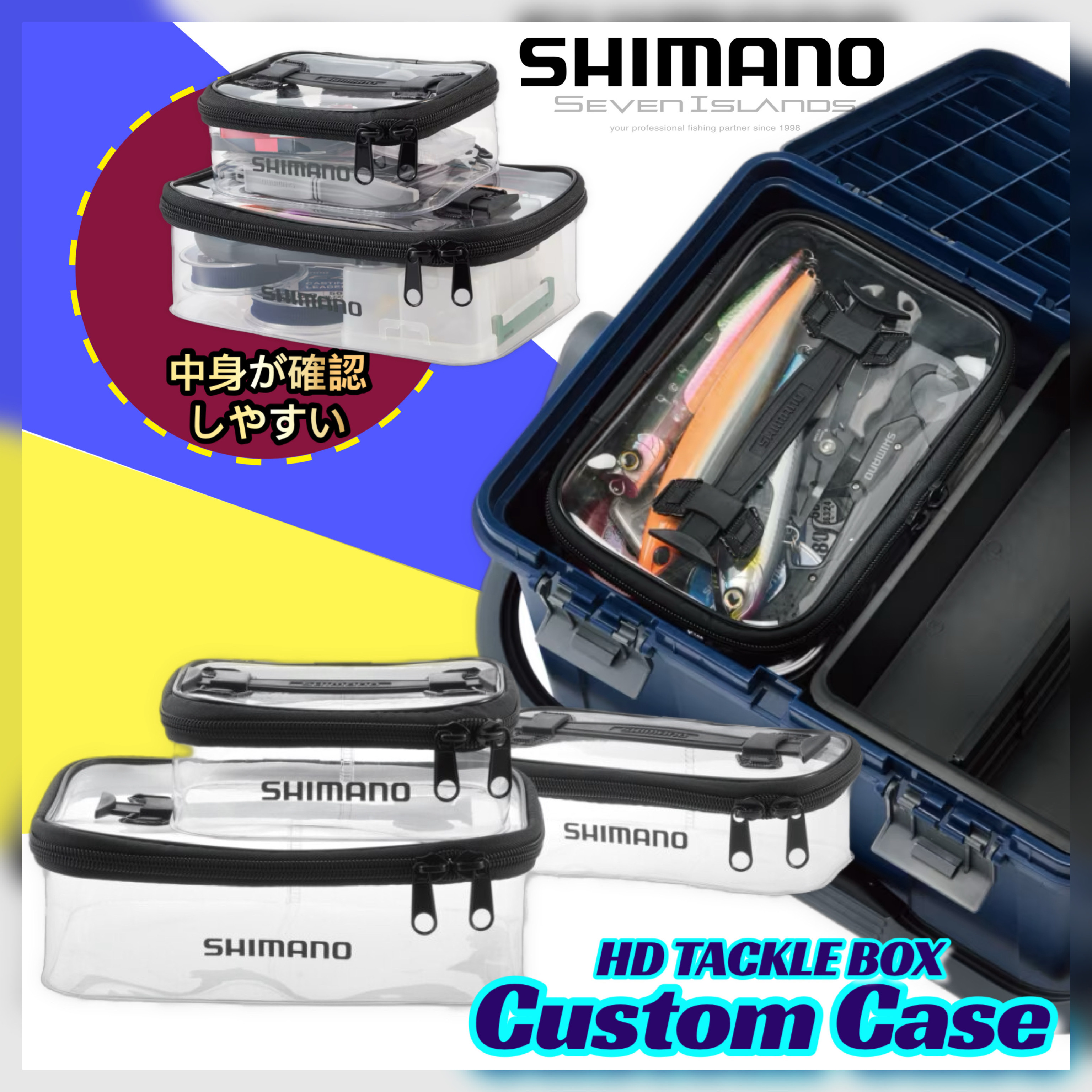 SHIMANO HD Tackle Box Custom Case BK-094W