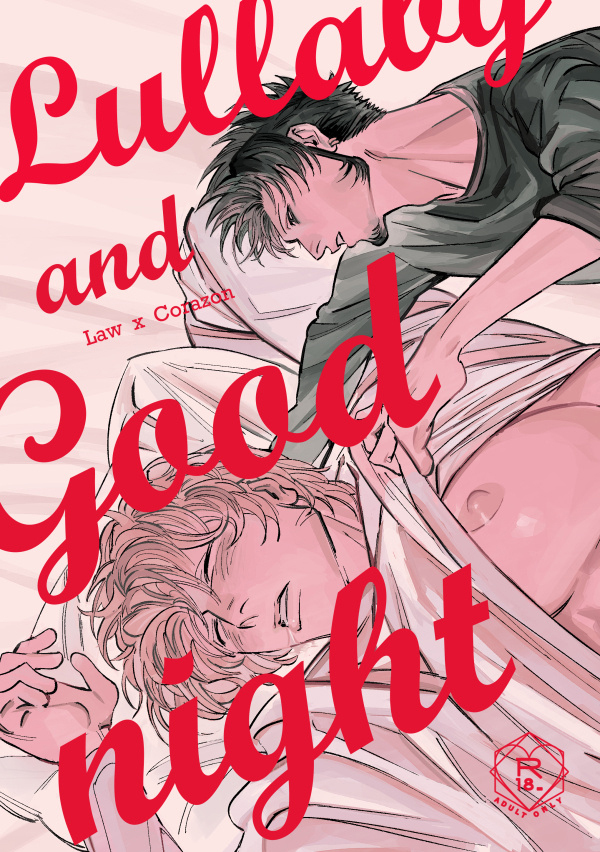 《Lullaby and Goodnight》