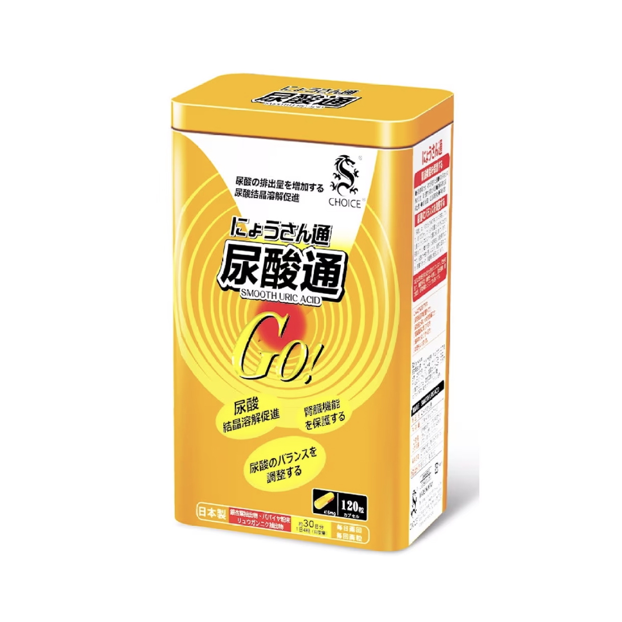 CHOICE SMOOTH URIC ACID 120s