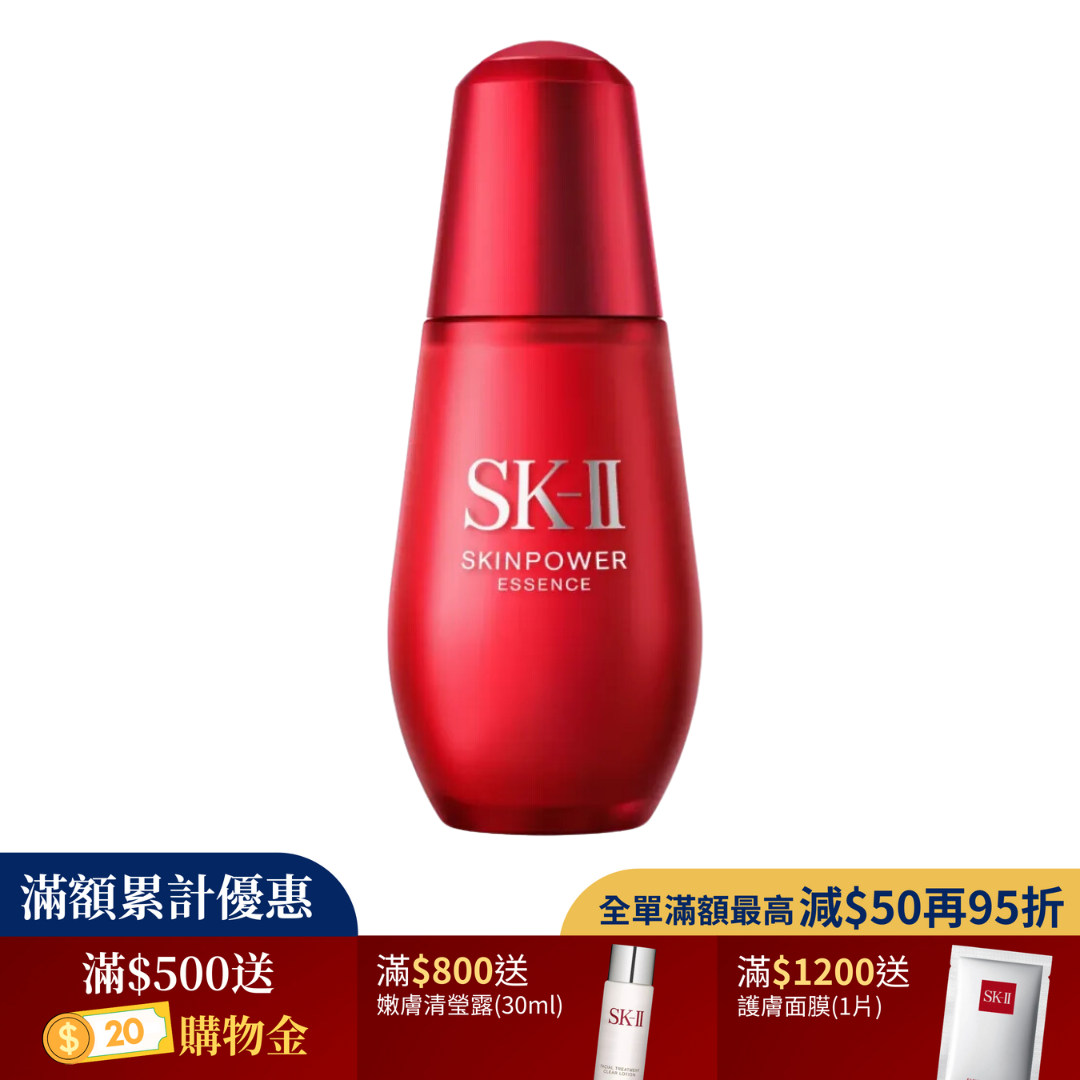 SK-II NEW SKINPOWER 能量精華 50ml