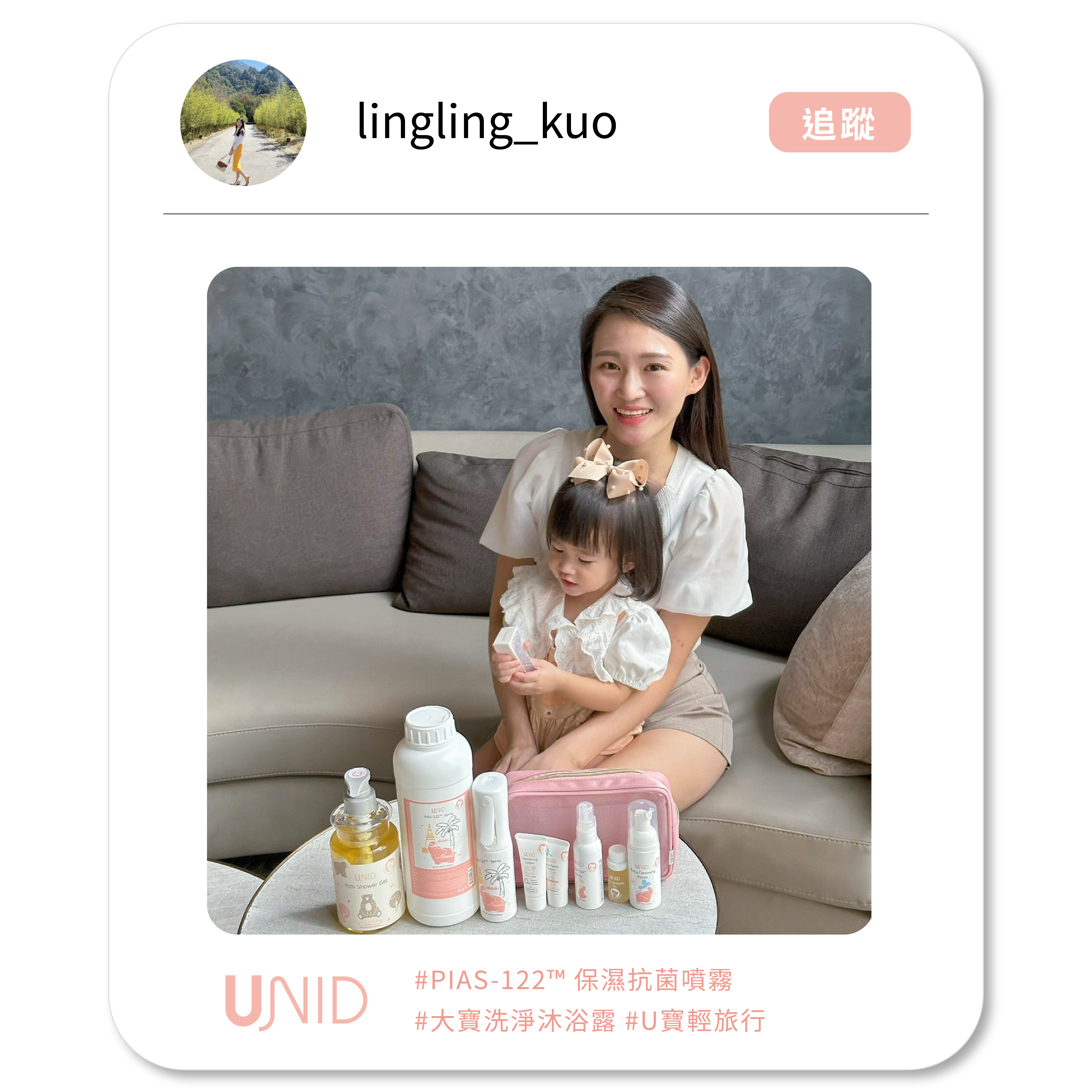 Ling Ling Kuo_允寶媽咪｜lingling_kuo