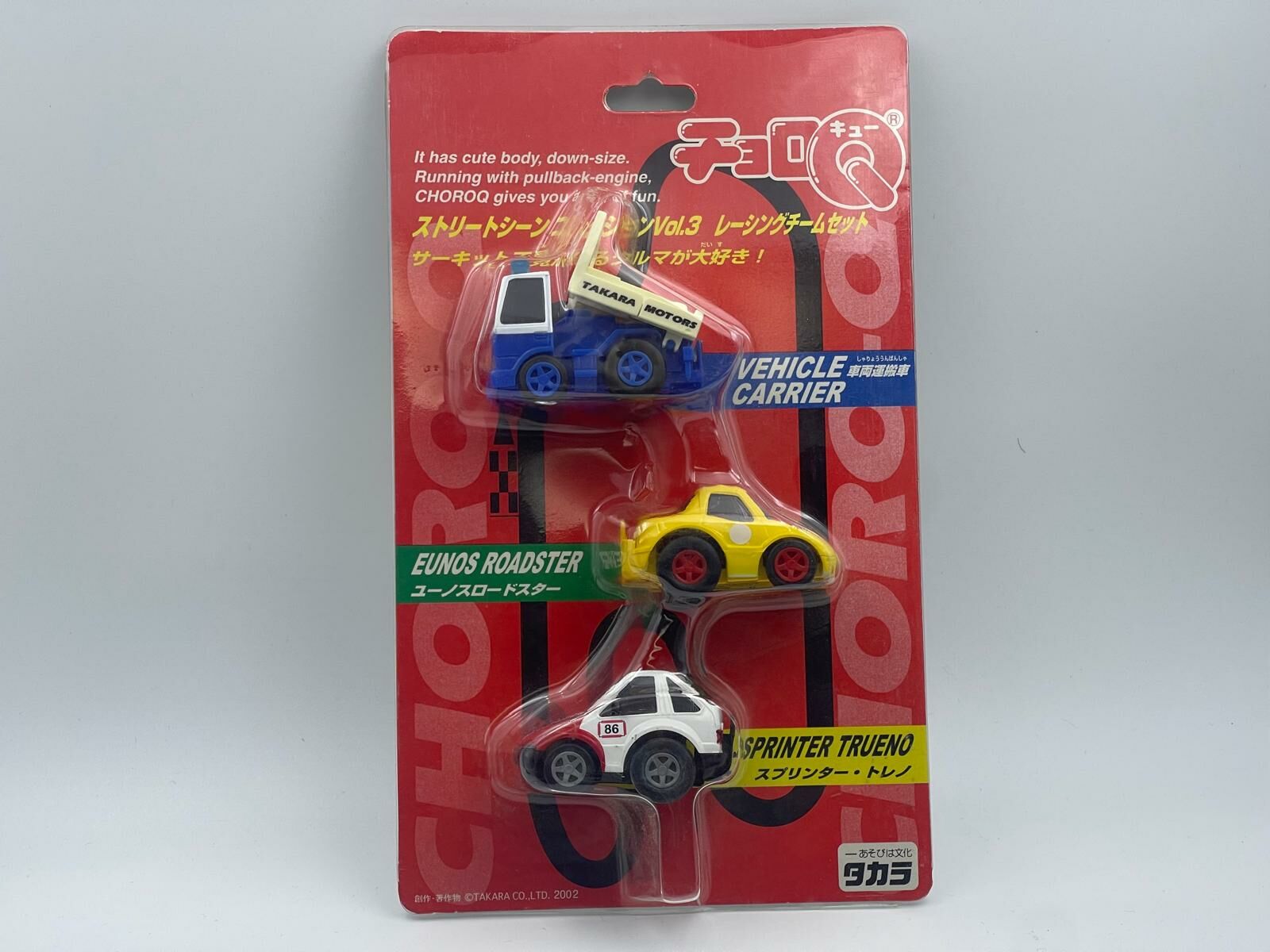 CHORO Q STORY SCENE COLLECTION VOL.3 RACING TEAM SET