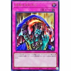 QCLP-JP025(UR/SER/QCSER) 技能抽取