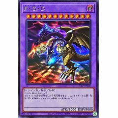 QCLP-JP020(UR/SER)F・G・D(五神龍)