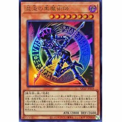 QCLP-JP018(UR/SER/QCSER)混沌の黒魔術師(混沌之黑魔術師)