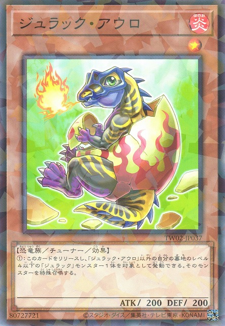 TW02-JP037 (NPR/SPR/SEPR)ジュラック・アウロ(侏儸紀黎明角龍)