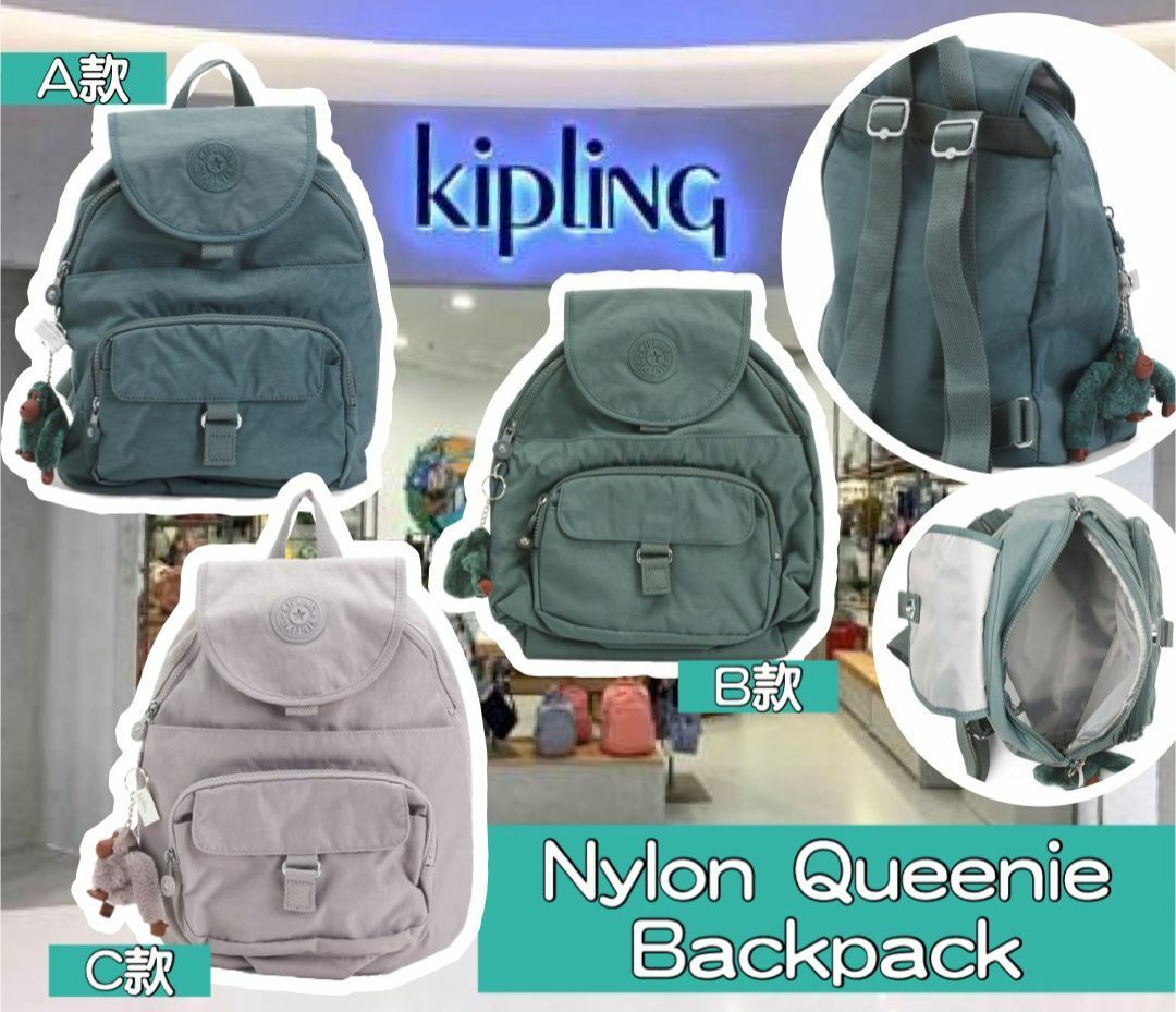 【預購】KIPLING Nylon Queenie 112604 背包