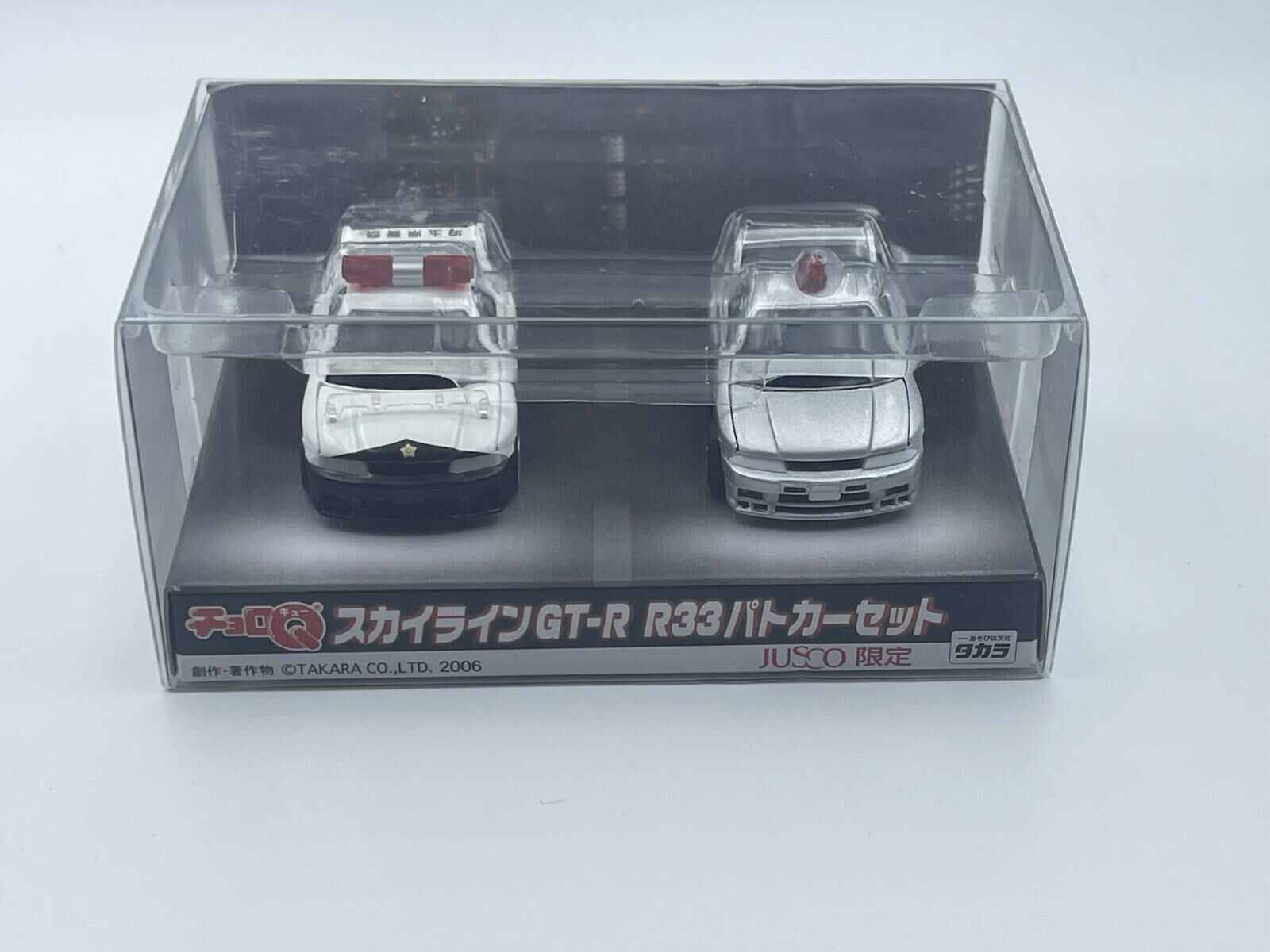 CHORO Q NISSAN SKYLINE GT-R R33 PATROL CAR SET