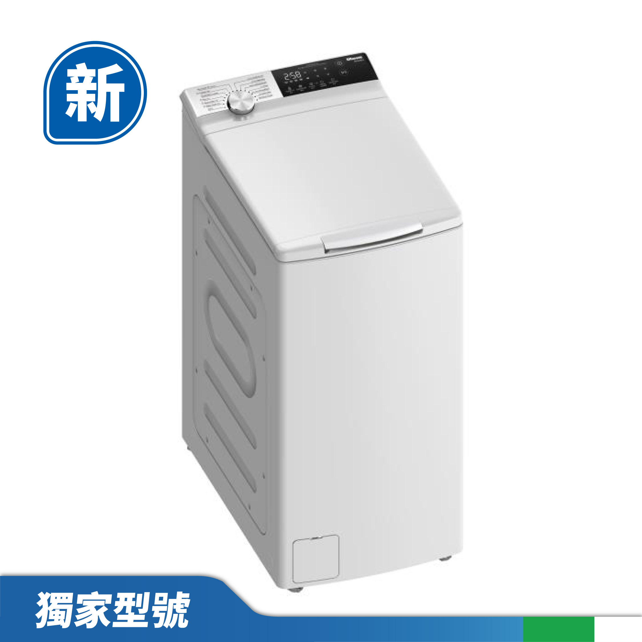 Rasonic 樂信牌 RW-AH813 變頻頂揭式洗衣機 (8公斤,1300轉)