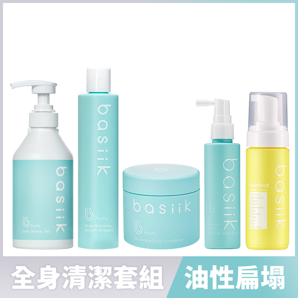 【basiik】| 全身清潔大套組 | [內容: 舒緩保濕洗髮精250mL+潤髮滲透精華200g+11高效養髮