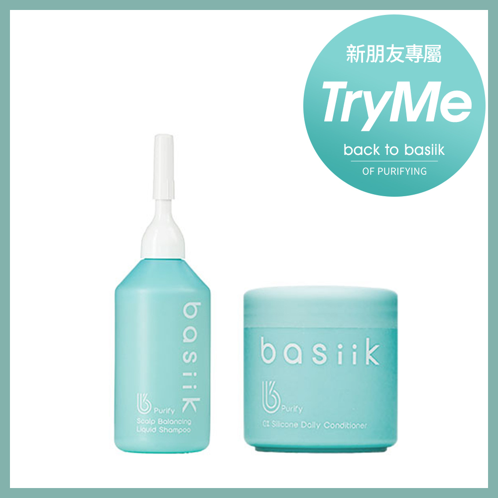 【basiik-體驗組】微生平衡頭皮淨化洗髮液30ml-x-1入＋微生平衡0矽靈潤髮滲透精華30g-x-1入