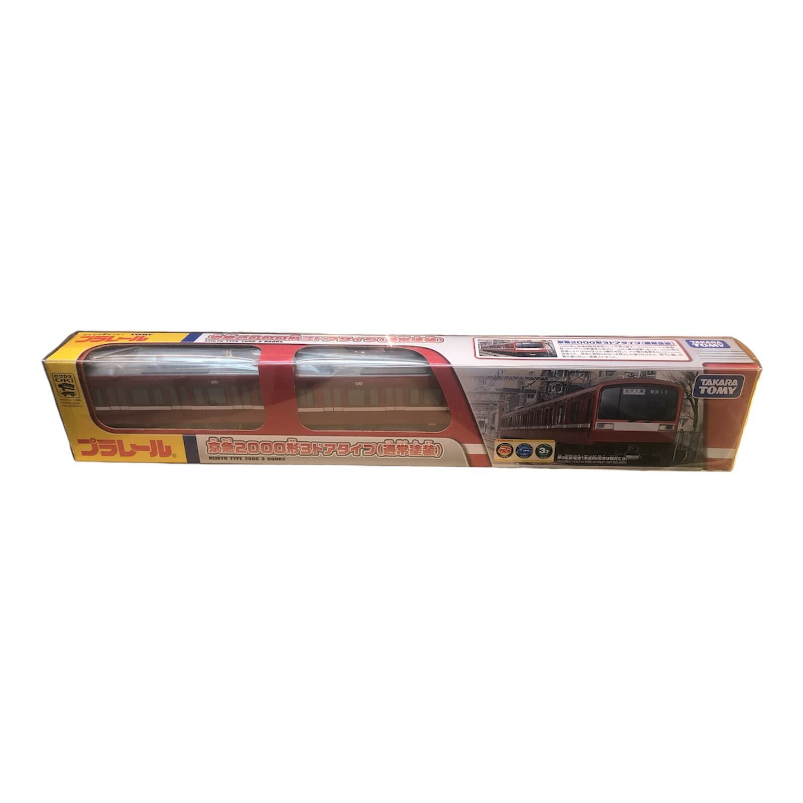 Takara Tomy Plarail Keikyu Type 2000 2 Door Train 京浜急行オ