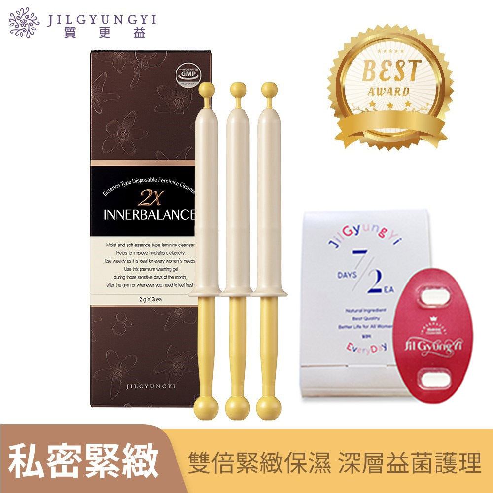 【JIL GYUN GYI質更益】純粹植感2X私密緊緻水潤凝膠 (3入/盒)+純粹植感私密護理錠(2錠裝)