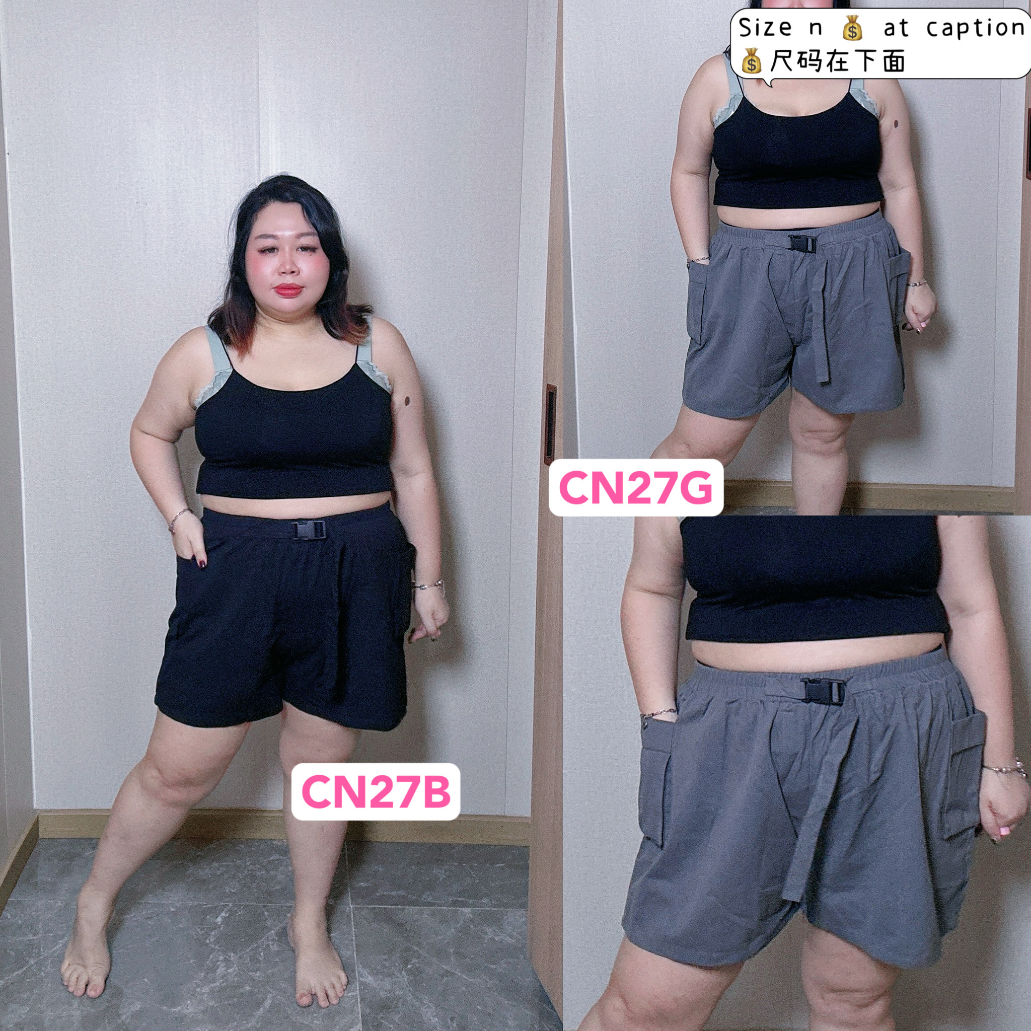 CN27 - Plussize Cargo Short Pant