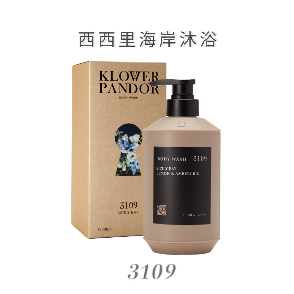 Klower Pandor香水保濕沐浴露 - 3109西西里海岸|ME TIME時光|張梁記-香港門市網店現貨