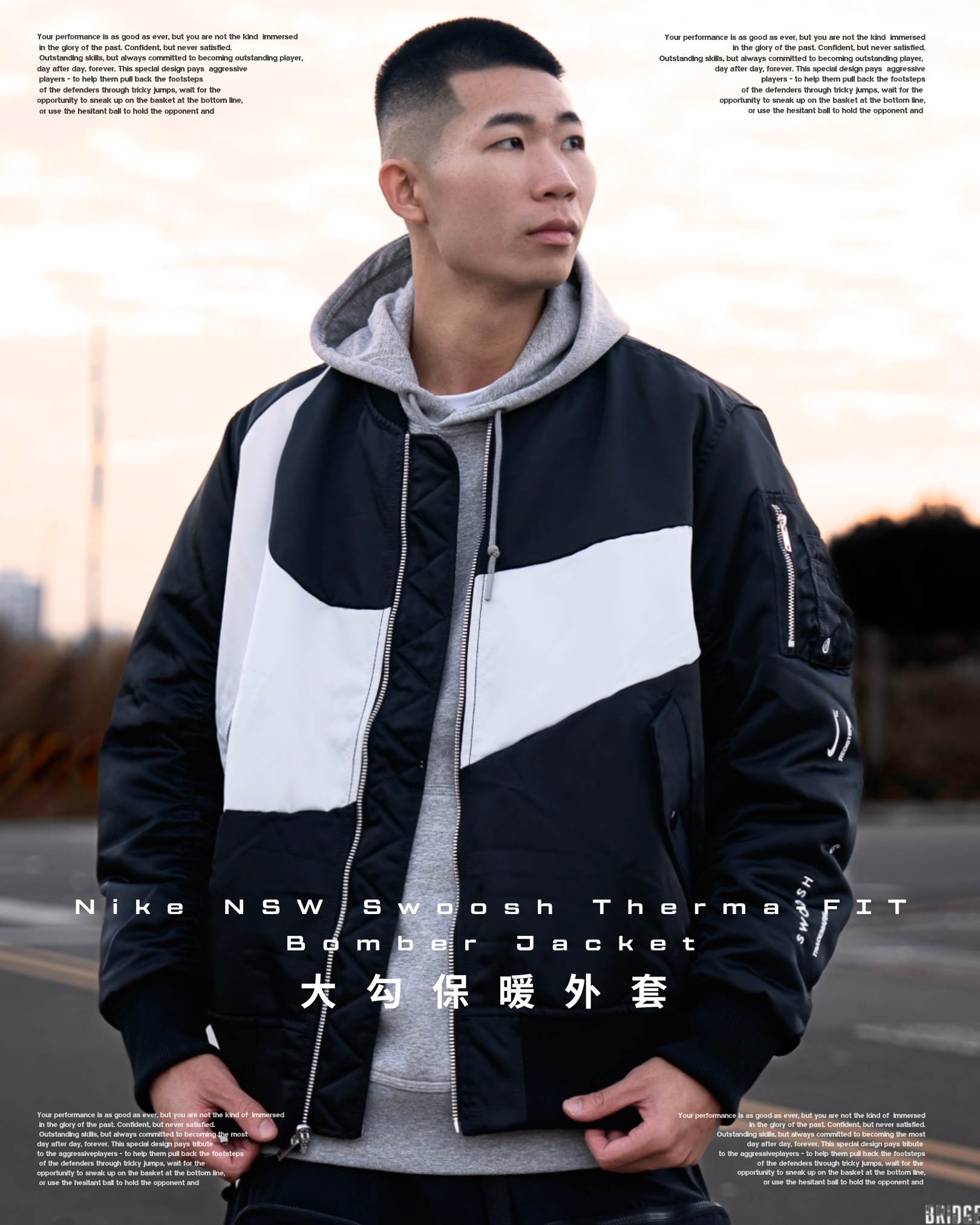 『魔王等級 神似off-white 解構工業風MA1』Nike NSW Swoosh Therma-FIT B