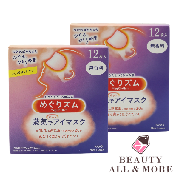 花王 KAO-蒸氣感溫熱眼罩 12枚-無香x2件 (4901301348029)