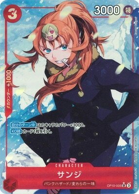 OP10-005 サンジ SR*