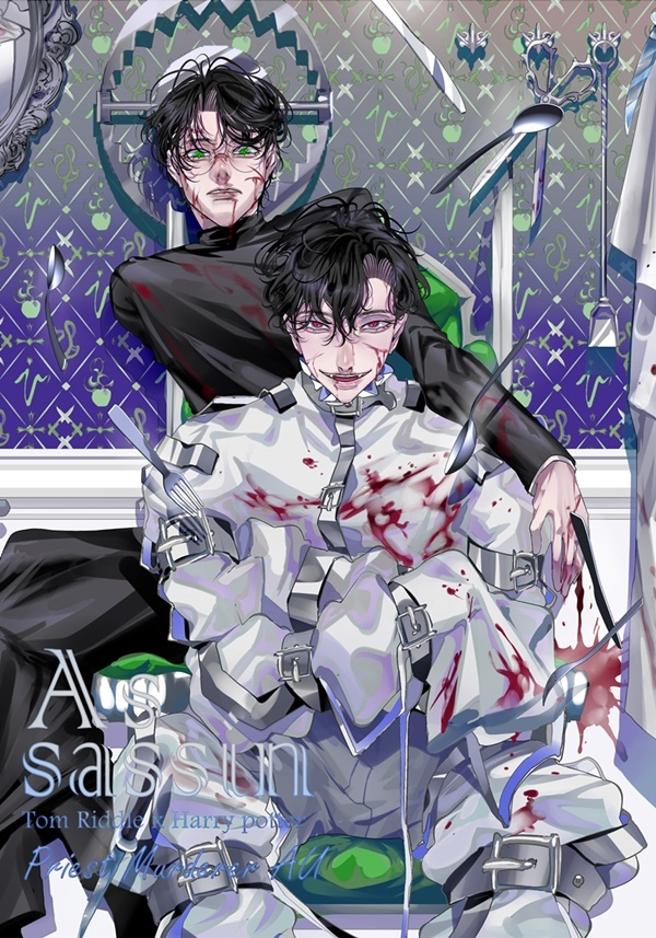 《Assassin》