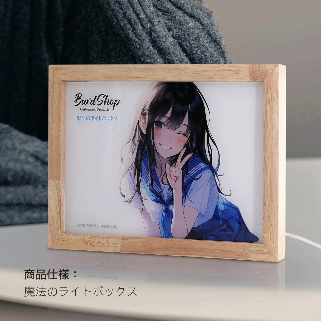 Custom LED Photo Frame - Bardshop